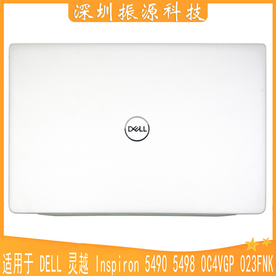 Dell/戴尔灵越54905498外壳