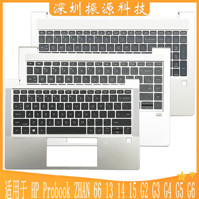 ZHAN66Pro131415外壳HP