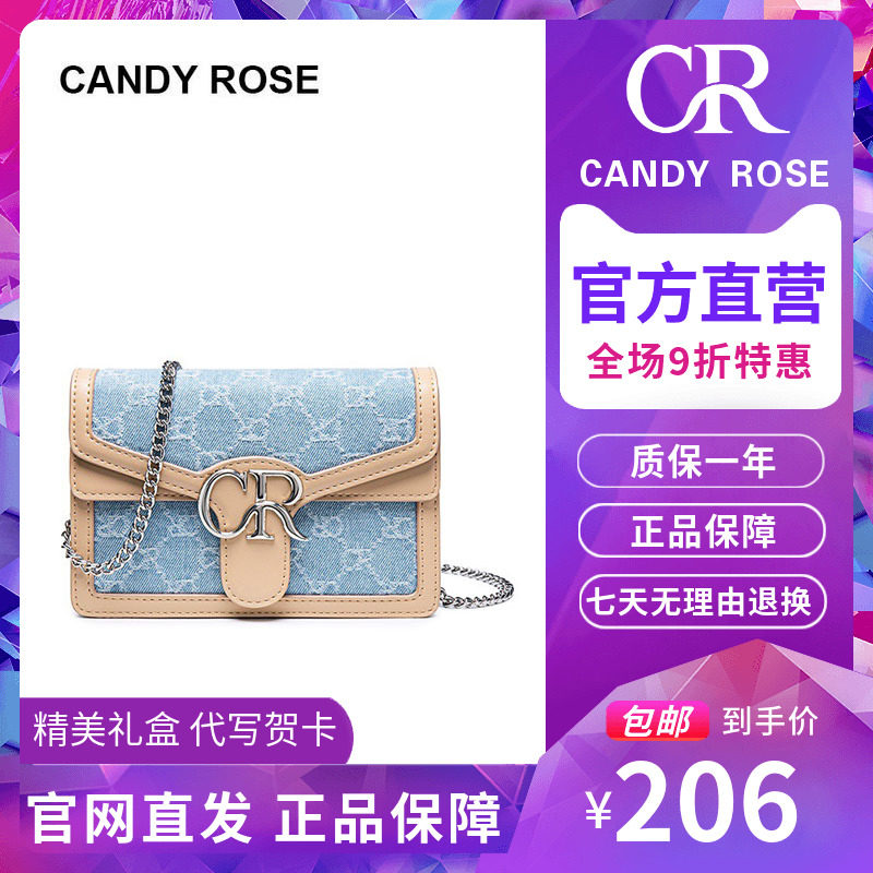 CandyRose官网正品 CR MINI酒神包和谐优雅轻奢风琴包单肩斜跨包_虎窝淘