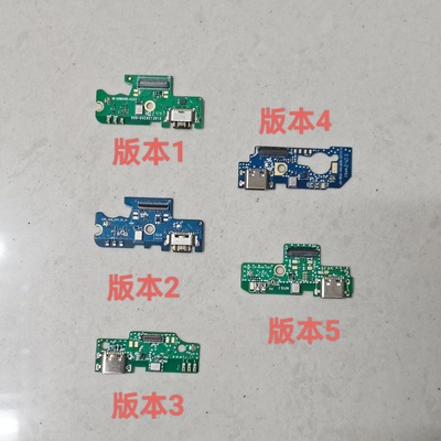 魅紫i15promax尾插小板 X13 V30Pro充电口 X16 S16 20280999CL