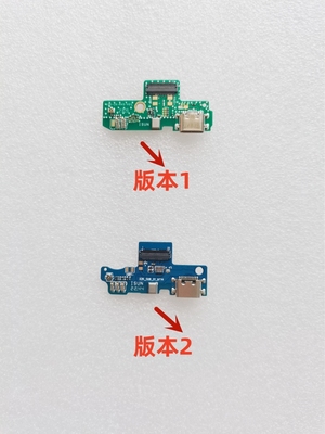 VIIPOO V98 U1tra尾插小板V14PRO充电口 VI819369 202101手机小版