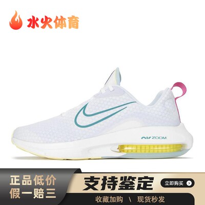 【水火体育】 Nike 儿童跑步鞋 灰色 低帮 Air Zoom Arcadia 2