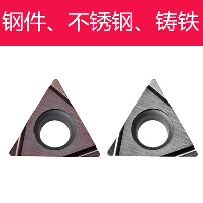 TPGH110304L/090204L SP530 /数控刀片/内孔刀片/陶瓷/镗孔刀片