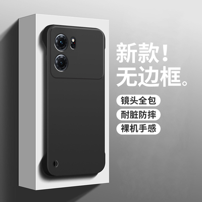 OPPOK10磨砂肤感壳简约无边框