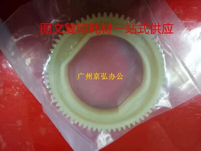 施乐DC4112 4110 4595 1100 900 4127 D95定影齿轮 上辊齿轮 直斜