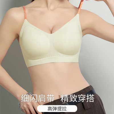 山茶花香氛软支撑无痕文胸女1218薄款透气无钢圈宋锦纶固定杯内衣