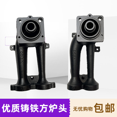 QS1T/Y/QS2T皇冠BI-868S炉头