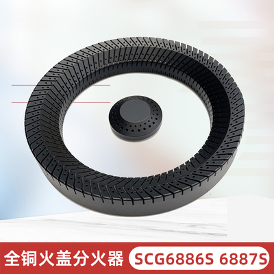 SCG-6888G6886S6932G6887火盖