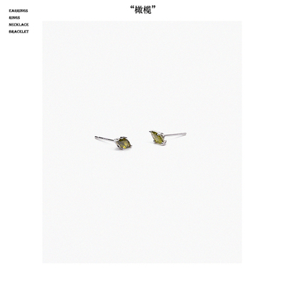 s925纯银橄榄绿锆石中性耳钉