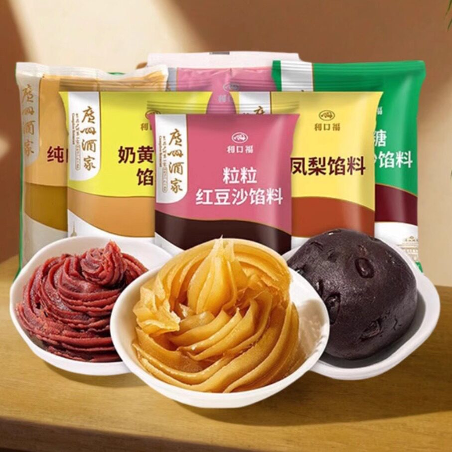 广州酒家月饼馅料粽子材料即食红豆沙馅泥汤圆冰皮月饼白莲蓉500g