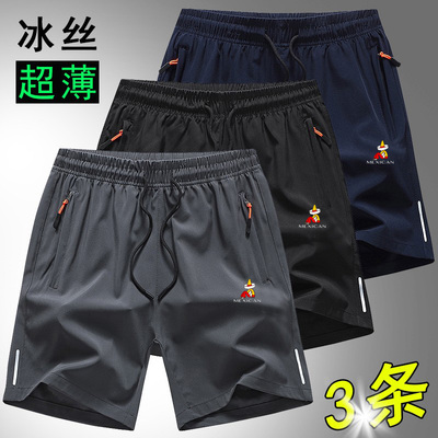 稻草人男士冰丝短裤夏季薄款休闲运动五分裤宽松大码篮球跑步裤子