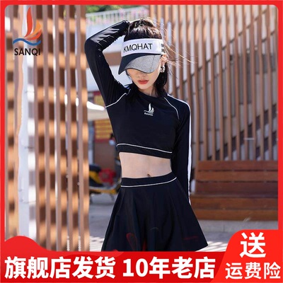 三奇裙式分体泳衣泳装保守游泳衣温泉聚拢大码女分体泳衣22087