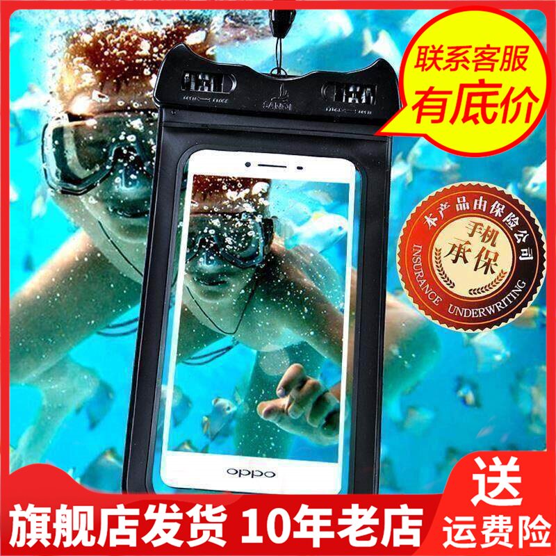 三奇游泳防水袋潜水漂流专用畅游沐浴露防水包更多游泳装备fsd