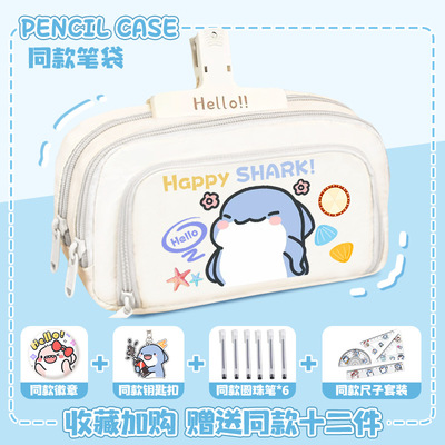 肥肥鲨卡通二次元笔袋小学初中生
