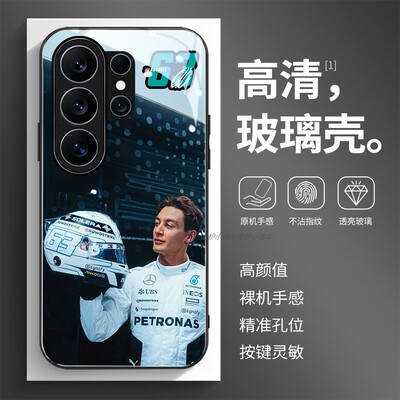 高清玻璃壳适用三星个性潮流