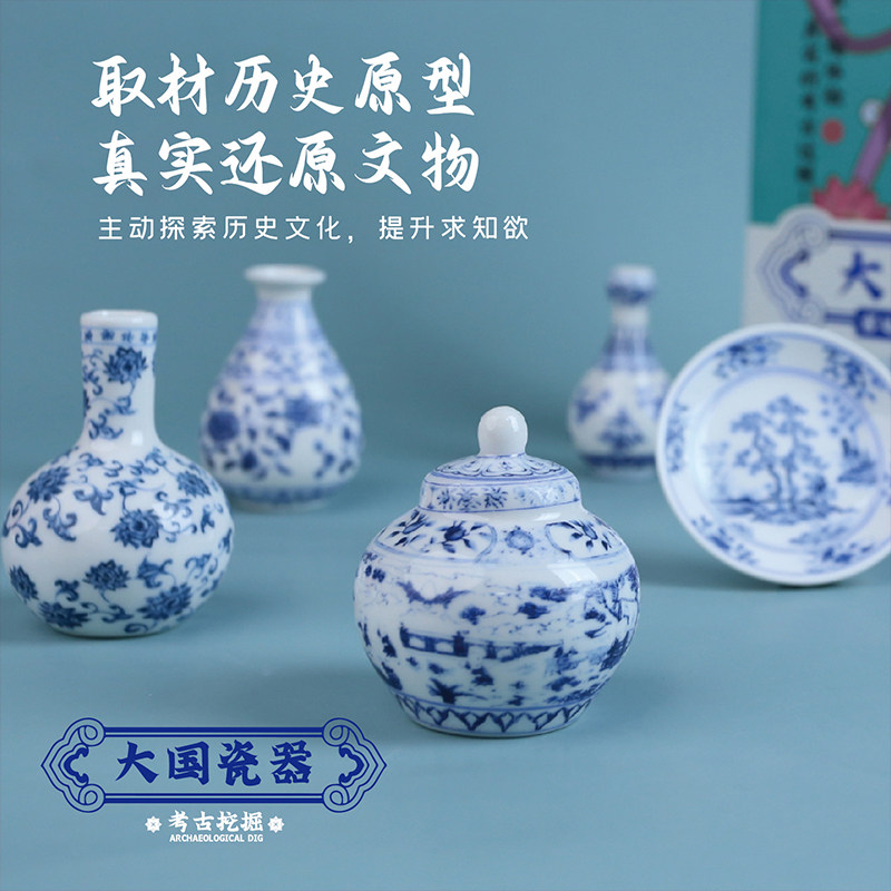 考古挖掘盲盒博物馆文创儿童手工diy挖宝石挖土男孩女孩玩具礼物