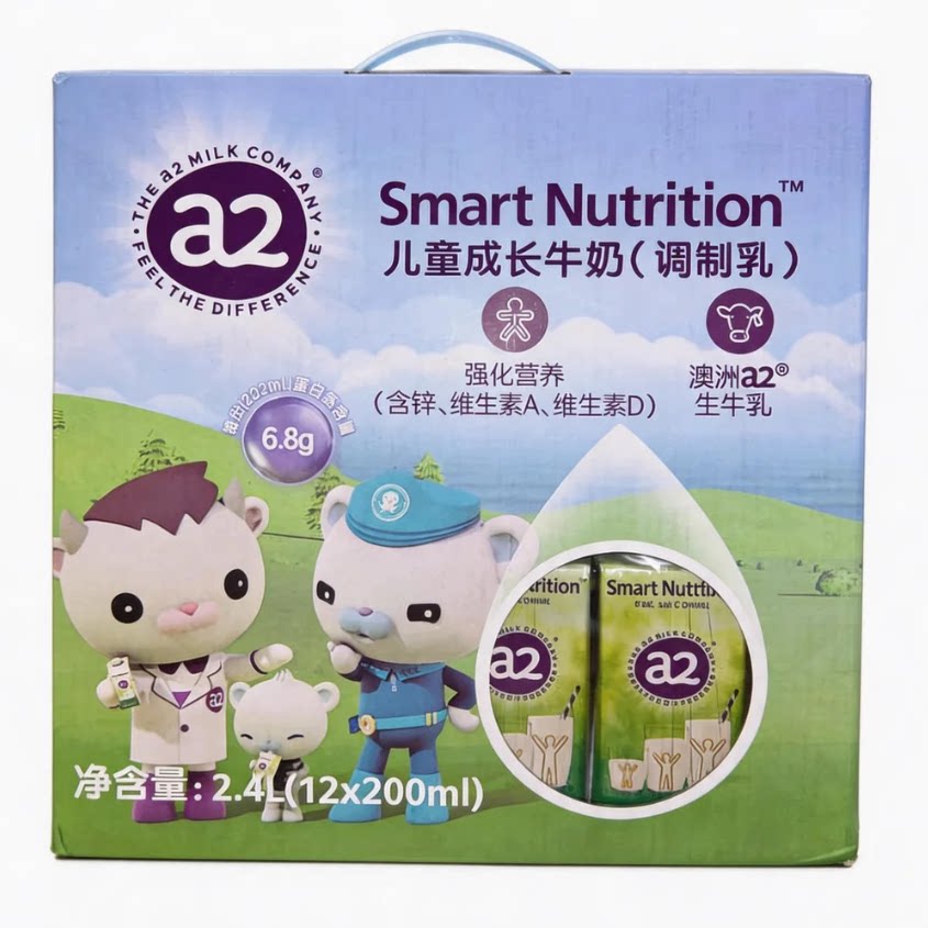 a2儿童牛奶澳洲进口 200ml*12 瓶 4-12 岁学生早餐奶高钙成长牛奶