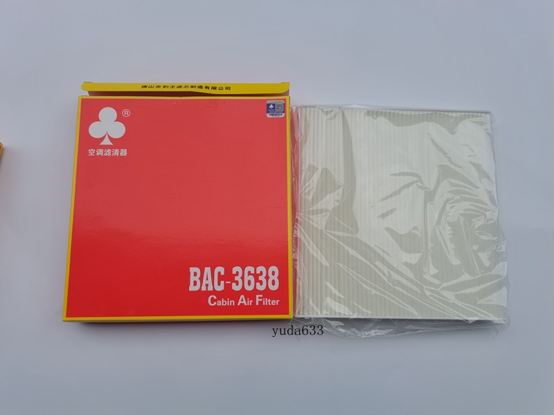 豹王BAC-3638适配雅阁思域杰德CRV思威奥德赛艾力绅 MDX空调滤芯_虎窝淘
