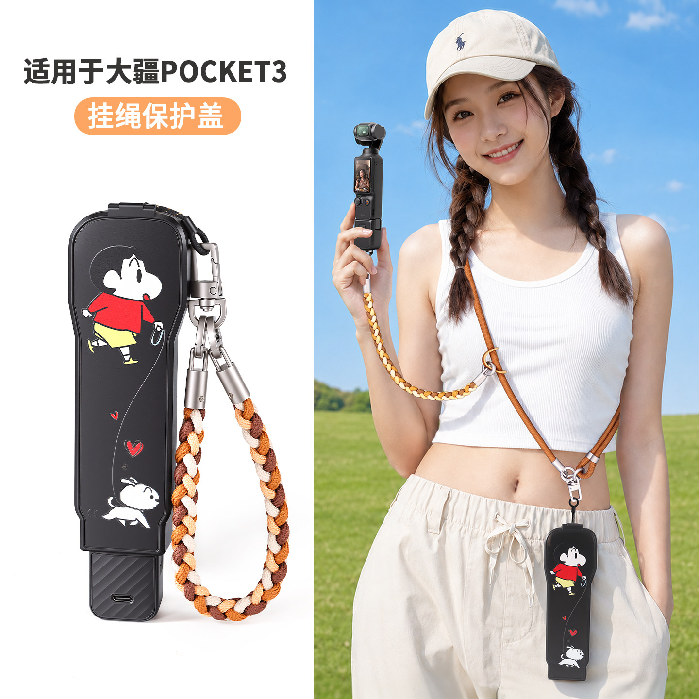 适用于大疆pocket3保护壳带挂绳手持云台相机屏幕镜头盖收纳防摔防刮运动相机保护盖配件