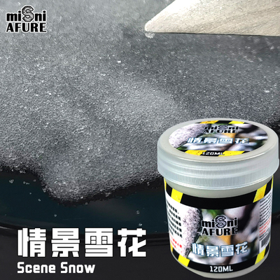 军事模型情景结冰效果