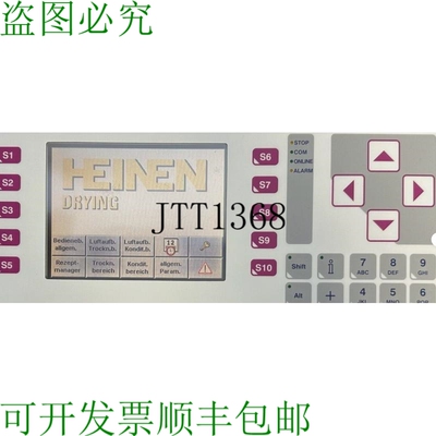 原装供应PROVICOM MT-300-CT-MPI 操作面板“测试良好”