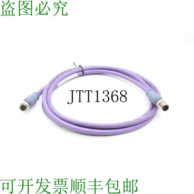 原装供应图尔克 RSSW RKSW 5725-2M/C1184 电缆