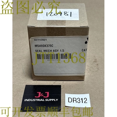 原装供应开箱 -  APV M549SK376C Seal Mech Assy。 1.5 Crane Ca
