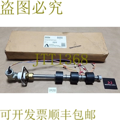 原装供应新  Alemite 385994 油雾油补充开关 ???? 制造和发+！