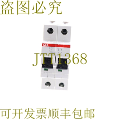 原装供应ABB S202 C1 2S252001R0014 保险丝 C1 1A