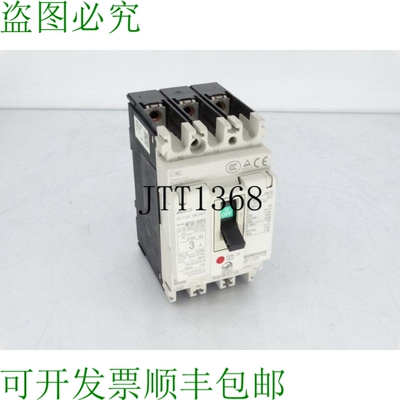 原装供应三菱 NF50-SVFU303 电路支架
