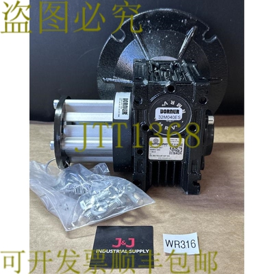 原装供应二手- Dorner Motovario NMRV40 32M040ES 齿轮减速机带