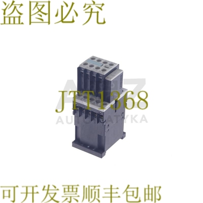 原装供应3RH1140-1BB40 3RH11401BB40 + 3RH1911-1GA13 3RH19111G