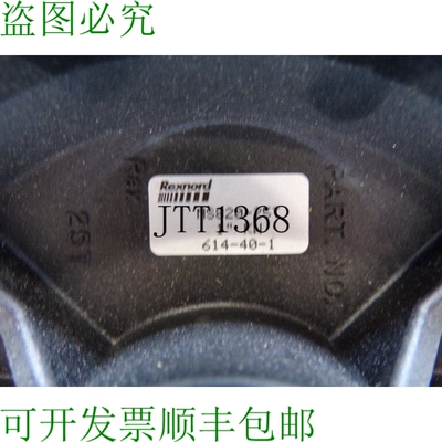 原装供应REXNORD 614-40-1 页