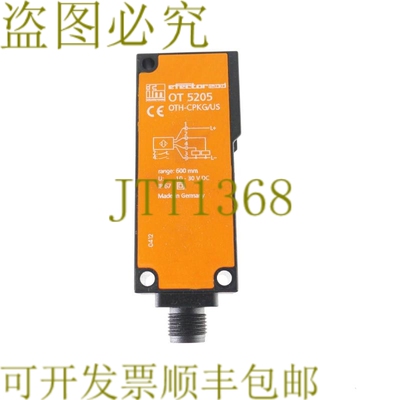 原装供应IFM OT5205 OTH-CPKG/OTHCPKGUS！ ！