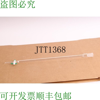 原装供应Chemglass 色谱仪 24/103cm IDX18in EL2mm 带轮椅迪斯科