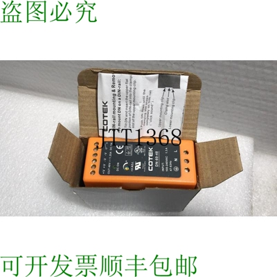 原装供应? COTEK DN-60-48 电源供应