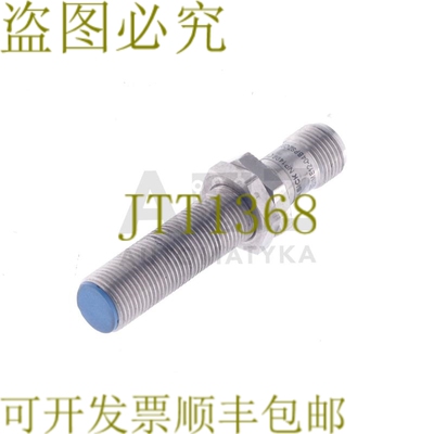 原装供应施克 IME12-04BPSZCOS IME1204BPSZCOS IME12-04BPSZC0S