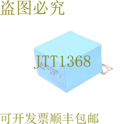 原装供应EPCOS B32656-S0125-K500 1,2UF K100V MKP