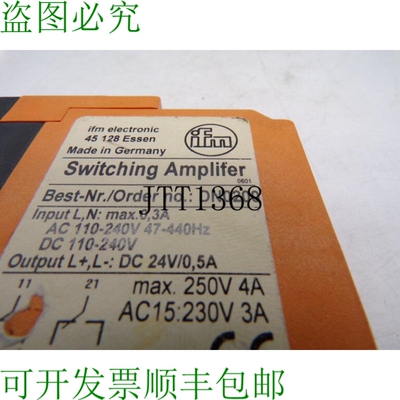 原装供应EFECTOR DN0200 电源供应