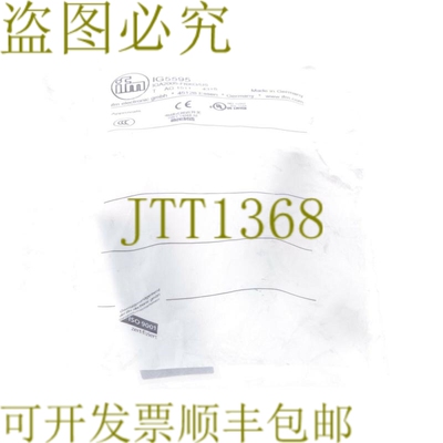 原装供应IFM IG55595 IGA2005-FRKG/！ ！