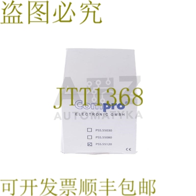 原装供应COMPRO PSS.55120 PSS55120 压电警报器 PSS 蜂鸣器！ ！