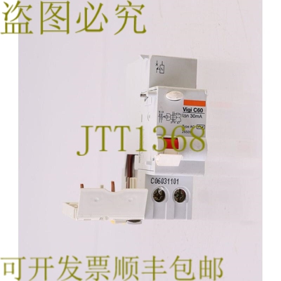 原装供应梅兰日兰 Vigi C60 30mA 26509
