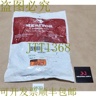 原装供应[2] Meritor 9630287 刹车里组件 ???? 制造+！