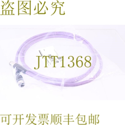 原装供应图尔克 RSSW-RKSW451-2M 6914119！ ！