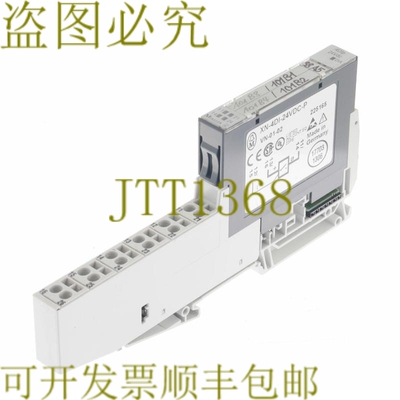 原装供应MOELLER XN-4DI-24VDC-P 4DIP XN4DI24VDCP