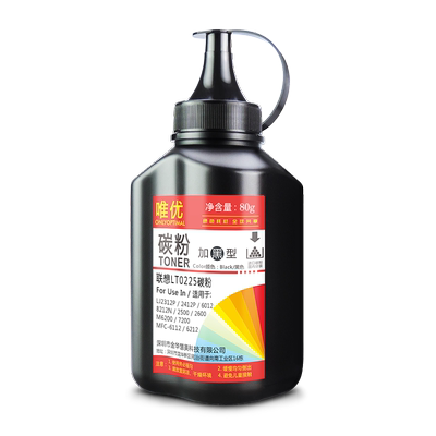 唯优适用联想墨粉碳粉施乐204a