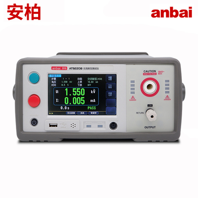 安柏AT9220B综合安规测试交直流耐压绝缘功率泄露接地多功能测试