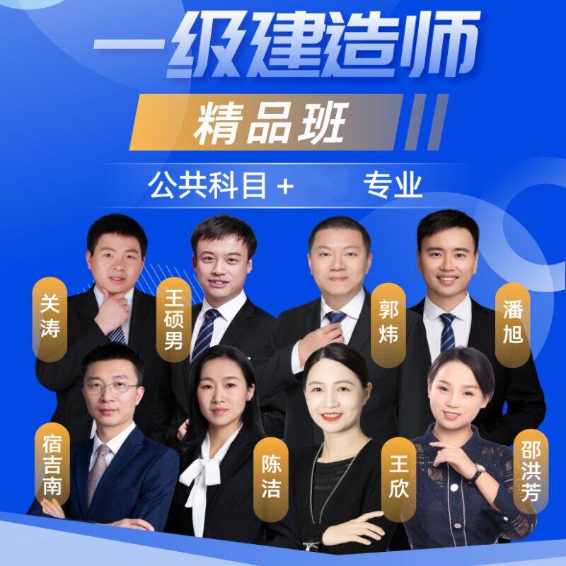2026年注册二级一级建筑师视频课件网课考试培训课程一注二注真题