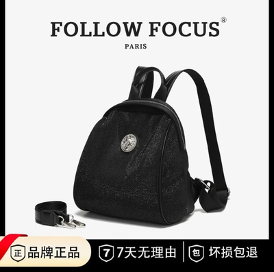 FOLLOW FOCUS轻奢钻饰黑调高级感质感满钻双肩包通勤旅游出行女包