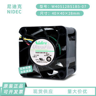 NIDEC电源/服务器散热风扇4CM